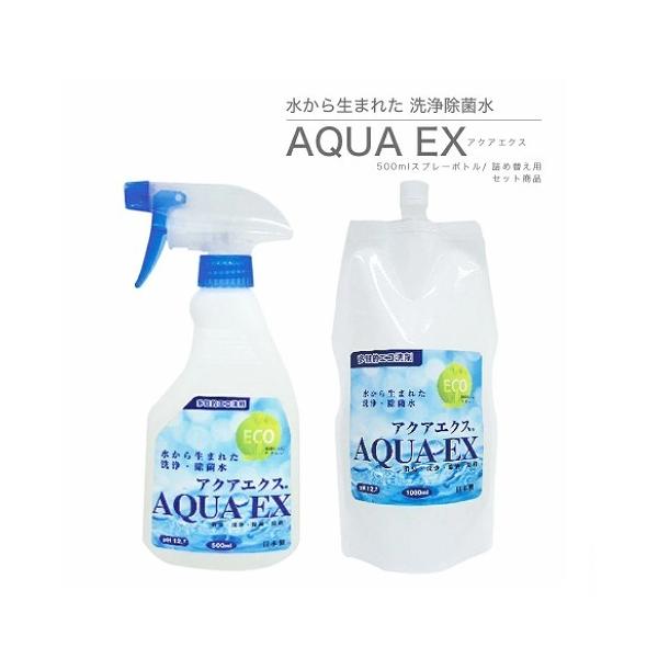 アルカリ電解水のアクアエクス500mlと詰替え用1000mlのセットです。100%水からできた洗剤で、これ一本で消臭・洗浄・除菌・防錆できちゃいます♪界面活性剤不使用・ノンアルコールです。とりわけ油汚れや皮脂汚れに強く、換気扇回りやコンロ等...