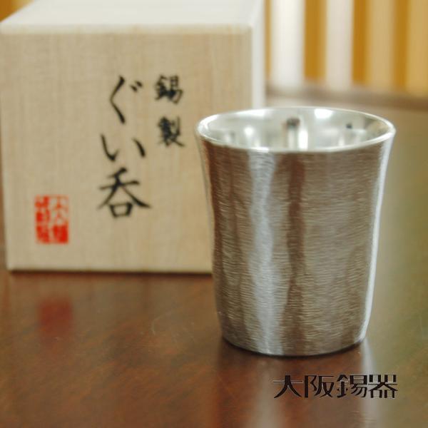 材質:本錫 本体サイズ:口径4.5×高さ5.0cm容量:55ml原産国:日本備考 ※桐箱入り　※手作りのため商品により若干の差があります。　※商品のカラーや素材感は実際のものに近づけるように努めておりますが、撮影状況やディスプレイの状況等か...