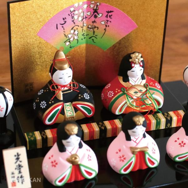 サイズ お内裏様：高さ6cm, お雛様：高さ5.5cm材質 陶器原産国 日本知っておいてほしいこと ●商品のカラーや素材感は実際のものに近づけるように努めておりますが、撮影状況やディスプレイの状況等から若干の誤差が生じる場合がございます。あ...