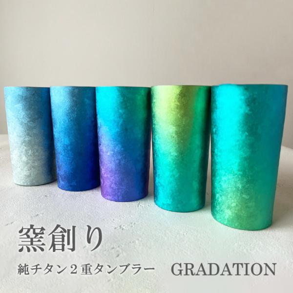 目上の方の贈り物におすすめ！人気のチタンタンブラーです。商品に名入れの場合は1週間〜10日後のお届けとなります。素材:チタン容量:約350cc重量:約115gサイズ:約 直径7cm×高さ13.5cm原産国:日本知っておいてほしいこと●木箱入...