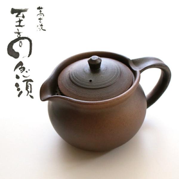 内容量　約280ccサイズ　本体幅約11cm　×　口径約9cm　×　高さ約10cm重量 約350ｇ 原産国　日本材質 陶器・硅砂・釉薬・水溶性セラミック