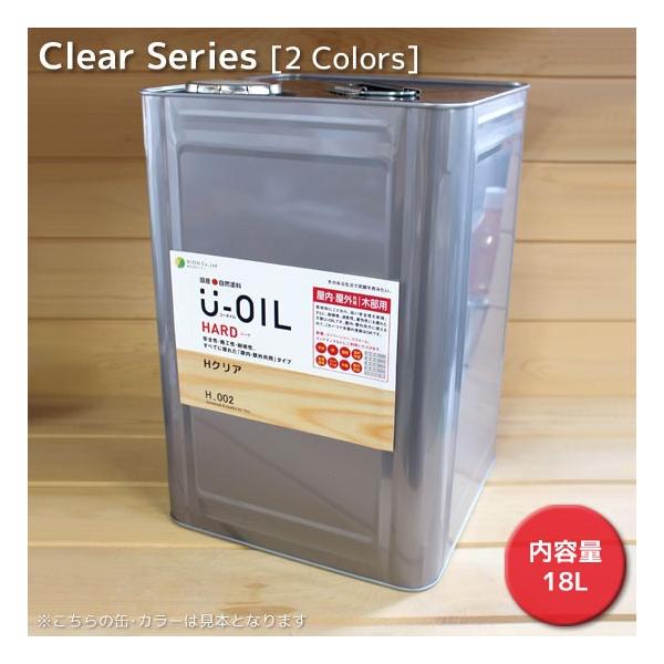シオン U-OIL(ユー・オイル)クリヤー 18L ハードタイプ(純国産天然油性自然塗料 ユーオイル) :u-oil-hard-clear-18:わいわいストアー - 通販 - Yahoo ...