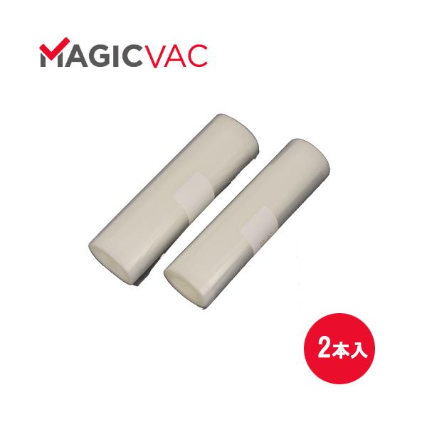 マジックバック専用ロール袋ACO1026の特徴気密性・耐熱性に優れた2層構造で、しっかり密封します。袋はよく水洗いし、乾かしてから接着部分をハサミで切れば再利用できます。食材を使用するときにはムダな作業が無くカンタンに美味しくお召し上がりい...