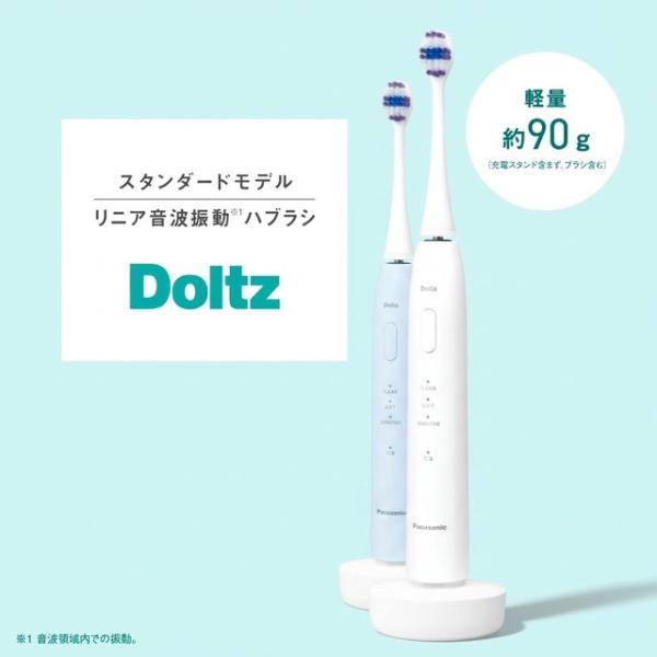 リニア音波振動で手磨きより歯垢除去を手軽に。ツルツルの歯へ。充電スタンド付きUSB電源アダプターは別売です。別売品：ES-RU1-01をご使用ください。リニア音波振動で手磨きより歯垢除去を手軽に。ツルツルの歯へ。歯科医師が考える理想的な動き...