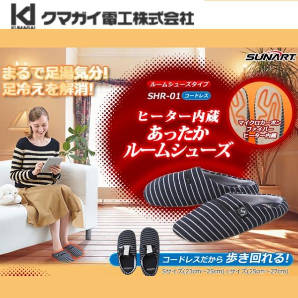 遠赤外線効果で脅威の熱伝導率！自転車通勤・通学やバイクツーリングなどに日本製マイクロカーボンファイバー、約10秒の即断性能繊維のようにしなやかで強靭で、脅威の熱伝導率。 高い放射率の遠赤外線が体内に吸収され、足先から全体を効率よく暖めます。...