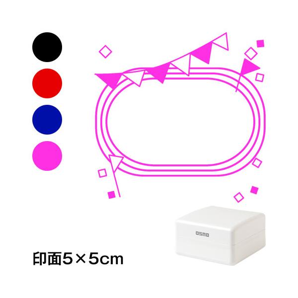 職場や学校などで使いやすいイラストデザインを、浸透印スタンプにしました。浸透印タイプなので、インクパッドも必要ありません。使いたい時使いたい場所で使えるので、持ち運びもラクチン。無地のメモ帳や葉書に使っても雰囲気が出るアイテムです。使い切り...