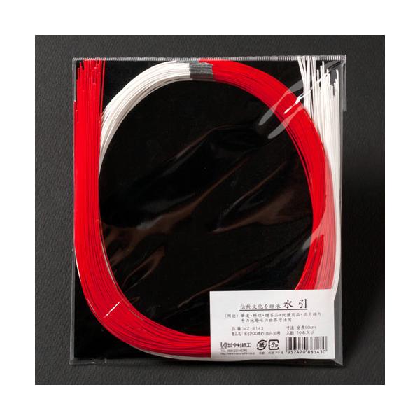 当店では数年「飾り水引」という気軽に使える水引飾りを販売しておりますが、「水引だけの販売はしてないの？」というお問い合わせを何度か受けておりましたので、水引単品の販売をはじめさせていただきました。そもそも水引は、贈り物を彩る日本らしいアイテ...