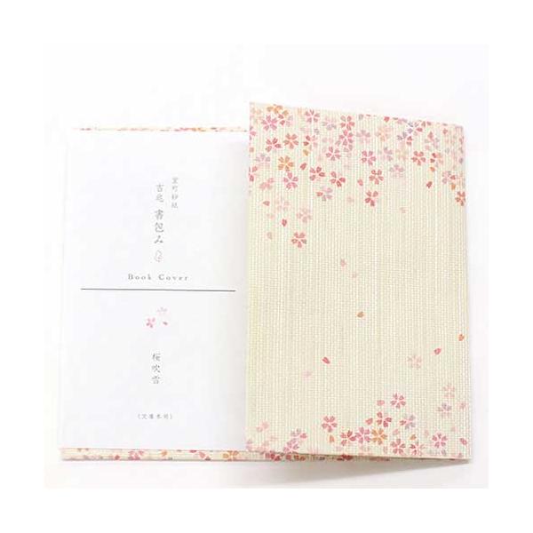 本を読む時、基本的にずっと同じ持ち方でいると、ちょっと手が汗ばんできて、表紙がベタベタしてしまうこと、よくありますよね。それを解消できるのが、ブックカバー。本を保護する役割もありますが、使い心地にもメリットがありますよ。書包みという洒落た名...