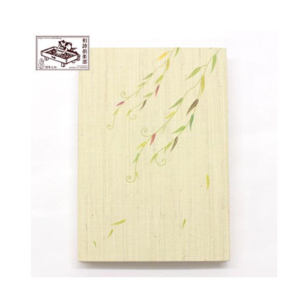 蛇腹のノートという、特徴的な形をしている御朱印帳。参拝の証としていただけるお朱印をいただく物となっておりますが、表紙もしっかりしており、何より素敵な柄ですので、それ以外にも使い道があるだろうと入荷いたしました。御朱印はもともと、お経を書き写...