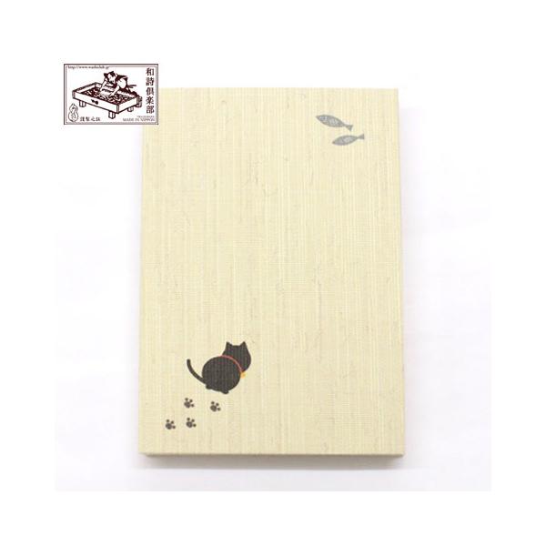 蛇腹のノートという、特徴的な形をしている御朱印帳。参拝の証としていただけるお朱印をいただく物となっておりますが、表紙もしっかりしており、何より素敵な柄ですので、それ以外にも使い道があるだろうと入荷いたしました。御朱印はもともと、お経を書き写...