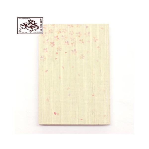 蛇腹のノートという、特徴的な形をしている御朱印帳。参拝の証としていただけるお朱印をいただく物となっておりますが、表紙もしっかりしており、何より素敵な柄ですので、それ以外にも使い道があるだろうと入荷いたしました。御朱印はもともと、お経を書き写...