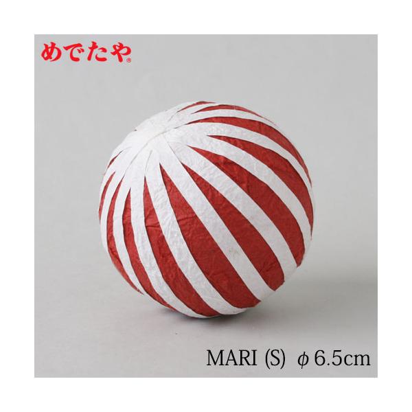 無造作におけるクリスマス、お正月の置物としてご用意したインテリアシリーズ。和紙で製作しており、日本らしい温もりのある和紙の鞠となっております。中身はしっかりと型を入れているので、紙風船のようなものではなく、しっかりとしたオブジェとしてご活用...