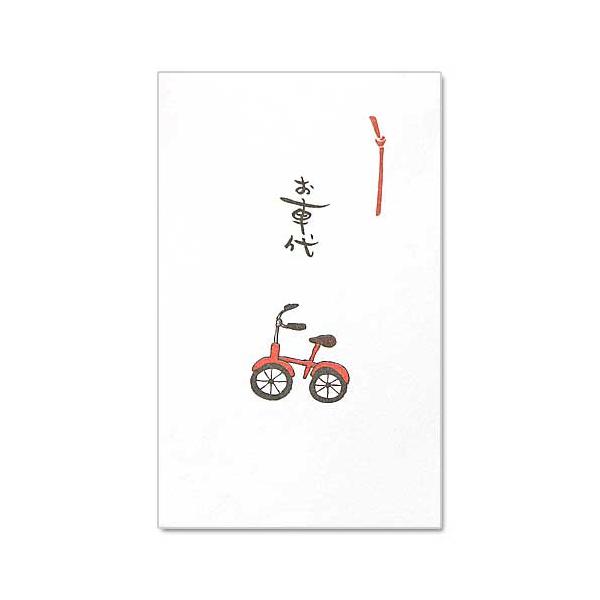 ちいさなのし袋、通称「ぽち袋」。もともとは「これっぽっちの心づかいですが」という意味が語源だといわれ、贔屓の役者や芸姑さんに、旦那衆が心づけとして渡す時に使用したのが、始まりといわれています。また、ぽち袋と言えば、お年玉を渡す袋として、また...