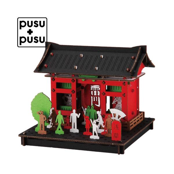 8×8cmのフィールドに、小さなダンボールパーツを"ぷすぷす"と差し込んでいくだけで、立体的な建物や情景が誕生します。小さくてもクオリティは本格派。自由に組み合わせてあなただけの世界を創り上げてください。プラモデルの感覚で、大人が30分くら...