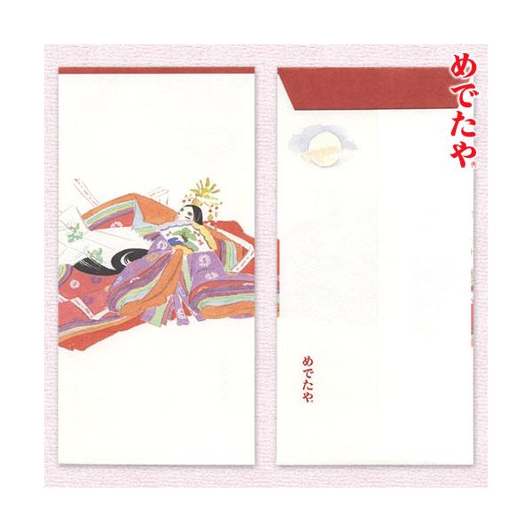 昔話に登場する主人公を柄に用いたシリーズ。御祝で重宝する日本の柄となっております。水彩画で描かれた絵をプリントしており、懐かしく、日本らしい雰囲気のある絵。昔話ですので四季を選ばないのもオススメの理由です。袋は絵柄のみプリントされております...