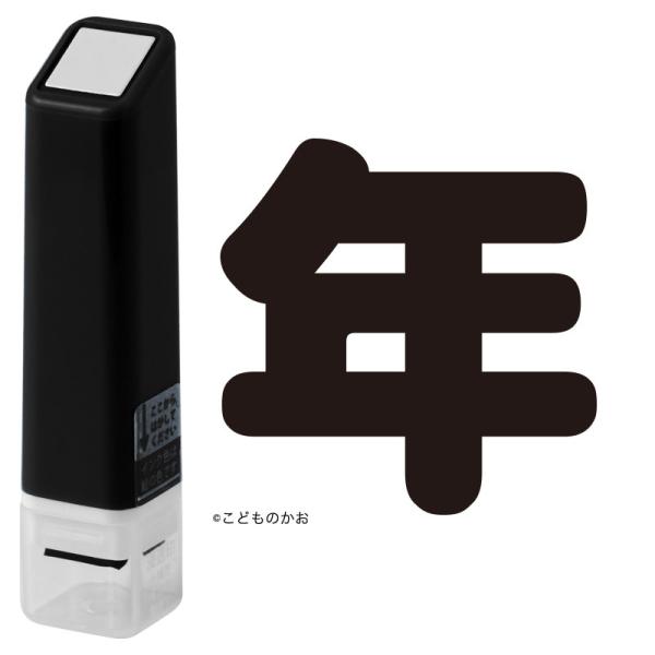 スケジュール帳用に製作された小さい浸透印タイプのスタンプ。ちっちゃいながらもしっかり捺せる。そして可愛らしい物ばかりです。スタンプしやすく、管理もしやすいように長細い形になっています。浸透印タイプなのでインクを持ち運ぶ必要が無く、手帳にカバ...