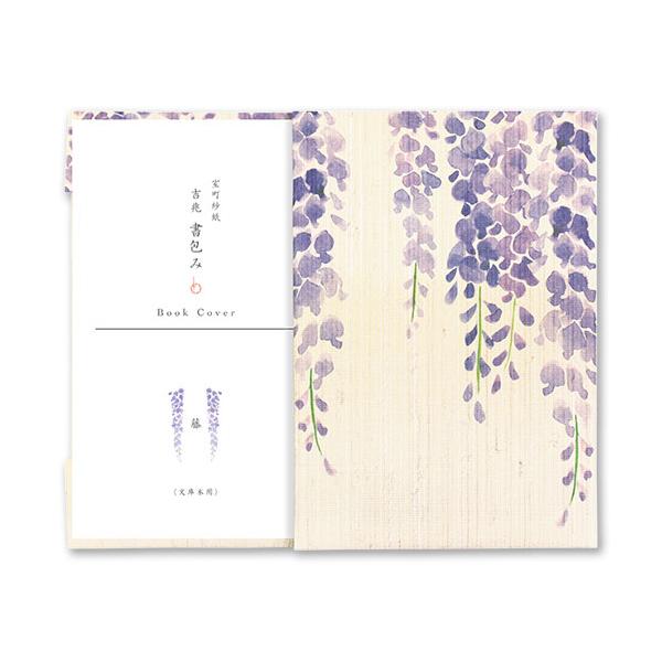 室町期に生まれたふすま紙、室町紗紙でつくった文庫本用のブックカバーに、洛中絵双紙家「沓掛ろっか」描き下ろしの花鳥画にて誕生しました。生活様式によって、生産が少なくなった紗紙独自の味わいのある風合いに、選ぶのも愉しい「沓掛ろっか」描き下ろしの...