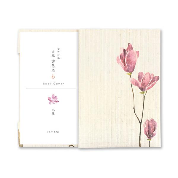 室町期に生まれたふすま紙、室町紗紙でつくった文庫本用のブックカバーに、洛中絵双紙家「沓掛ろっか」描き下ろしの花鳥画にて誕生しました。生活様式によって、生産が少なくなった紗紙独自の味わいのある風合いに、選ぶのも愉しい「沓掛ろっか」描き下ろしの...