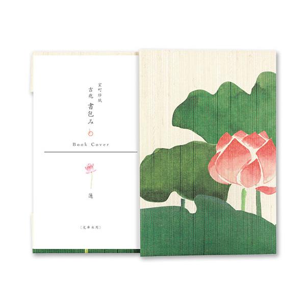 室町期に生まれたふすま紙、室町紗紙でつくった文庫本用のブックカバーに、洛中絵双紙家「沓掛ろっか」描き下ろしの花鳥画にて誕生しました。生活様式によって、生産が少なくなった紗紙独自の味わいのある風合いに、選ぶのも愉しい「沓掛ろっか」描き下ろしの...