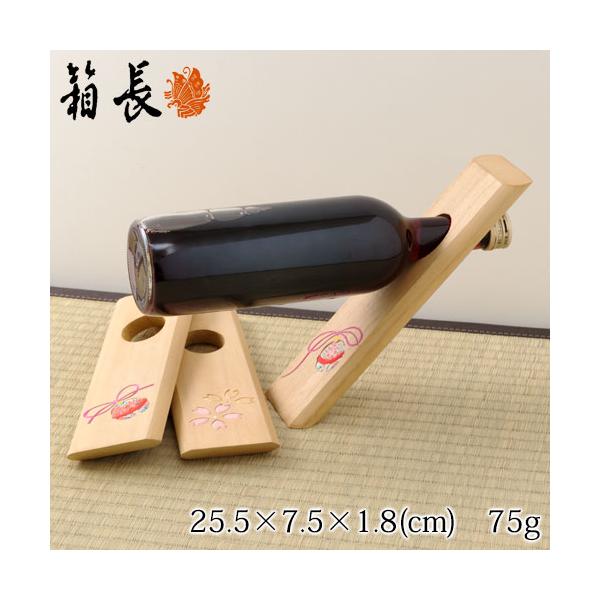 1つ1つ職人により丹精を込めて作られた、東京浅草の桐工芸品製造「箱長」の木工品です。こちらは桐材で作られた、ボトル1本用のワインラックです。ボトルネックをこのワインラックの穴に差し込むことで、ボトルが横向き状態でバランス良く自立します。ワイ...