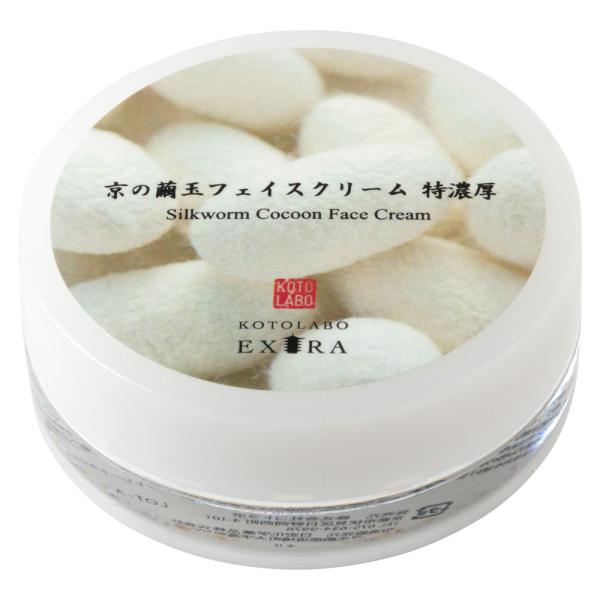 京都産の繭玉（かいこまゆエキス）を配合して作られた、濃厚リッチなフェイスクリームです。濃厚リッチな感触ですが一切べとつかず、心地よいエモリエントベールがお肌を包み込みます。お顔以外にもハンドクリーム、ボディクリーム、ネイルクリーム、フットク...