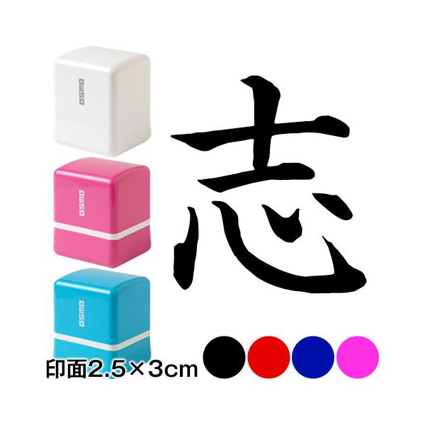 お店を運営していると、いろいろな熨斗対応をさせていただく機会があります。御祝ごと、御中元、御歳暮、仏事や結婚祝い等様々です。ときには大量の熨斗の依頼があり、表書きを書くのが大変な場合がございます。店頭ではすぐに対応しなければなりません。そん...