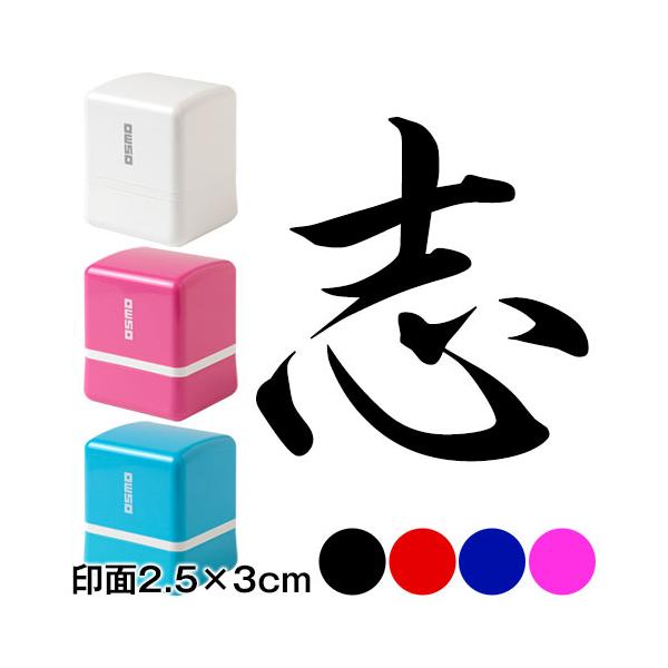 お店を運営していると、いろいろな熨斗対応をさせていただく機会があります。御祝ごと、御中元、御歳暮、仏事や結婚祝い等様々です。ときには大量の熨斗の依頼があり、表書きを書くのが大変な場合がございます。店頭ではすぐに対応しなければなりません。そん...
