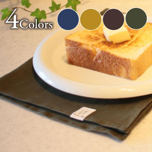 日々の使いやすさを考えたリネンマットシリーズ。こちらはキッチンクロスです。キッチンクロスとありますが、使い方は自由自在。折りたたんで簡単なランチョンマットとしてなど、ちょっとおしゃれに、自由に使用する事が可能です。カラーはナチュラルなものを...