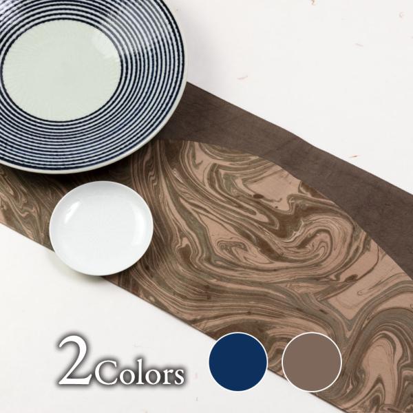 ※こちらの商品は、生地取りにより商品写真と柄の出かたが異なります。予めご了承ください。自然がもたらす様々な恵みへの感謝。時に荒ぶるかなたへの畏怖の念。古来より私たちの暮らしに深くかかわってきた海と山。海原の砕ける波や、遠くに連なる山々の尾根...