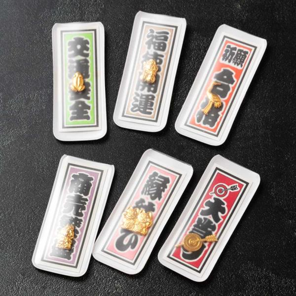 神社などでおみくじを買うとついてくる事がある金の小さな縁起物。気軽に財布に入れる事ができる縁起物なんですけど、いつの間にかなくなっていたり、飾りたいけど小さすぎて飾れないなど、かわいいけどちょっと残念な気持ちになった事ありませんか？せっかく...