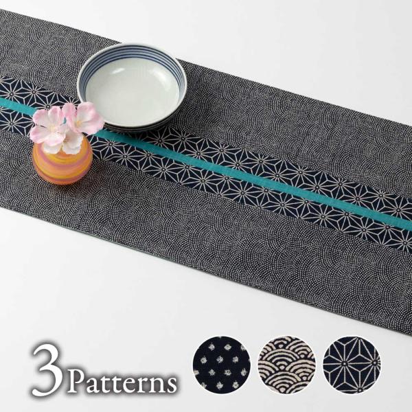 五穀豊穣、家内安全。いにしえより人々の思いを伝えてきた、美しい和文様。白地に藍色で、きりりと描かれた文様に、鮮やかな配色が粋です。サイズ：約150×28(cm)素材：綿100%日本製（福岡県）