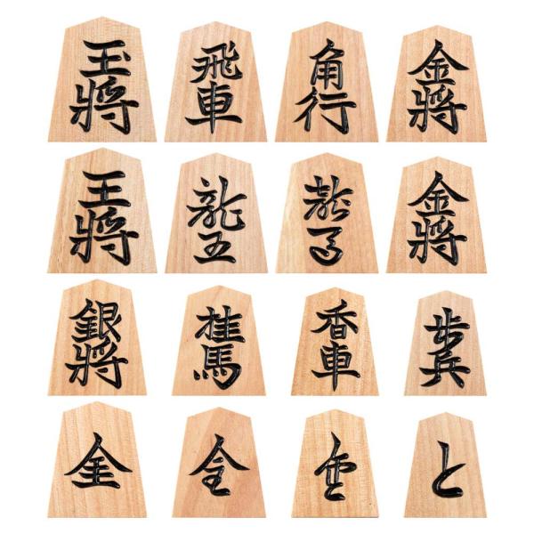 山形県天童市は、将棋駒の生産で全国の大部分を占める、一大産地です。天童将棋駒は、平成8年に国の伝統的工芸品として指定されました。カバノキ科の落葉高木、斧折（おのおれ）は、1年に0.2mmしか太らないと言われるほど成長が遅い樹木です。その成長...