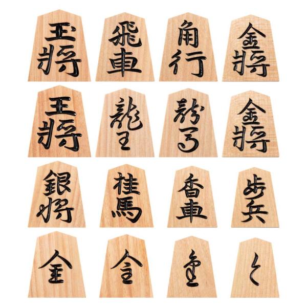 山形県天童市は、将棋駒の生産で全国の大部分を占める、一大産地です。天童将棋駒は、平成8年に国の伝統的工芸品として指定されました。カバノキ科の落葉高木、斧折（おのおれ）は、1年に0.2mmしか太らないと言われるほど成長が遅い樹木です。その成長...