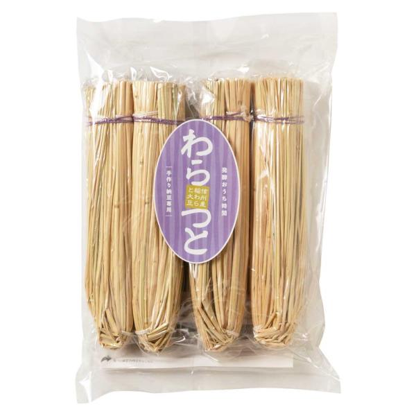 長野県産のこだわってで栽培された稲わら。大相撲の土俵にも使用される良質な稲藁だけを使用しています。わらつとを使えば、スーパーマーケットで売られている「蒸し大豆」や「水煮大豆」を使用し、お手軽においしい藁つと納豆ができます。豆を蒸す時間が省け...