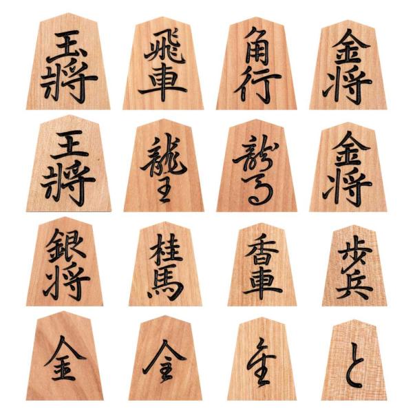山形県天童市は、将棋駒の生産で全国の大部分を占める、一大産地です。天童将棋駒は、平成8年に国の伝統的工芸品として指定されました。カバノキ科の落葉高木、斧折（おのおれ）は、1年に0.2mmしか太らないと言われるほど成長が遅い樹木です。その成長...