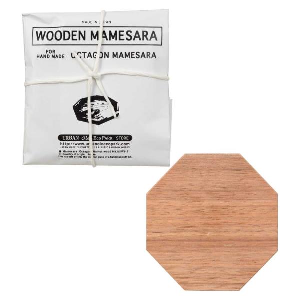 ※こちらは木製プレートのみとなっております。2枚目からのご購入や削る道具をすでにお持ちの方へのおすすめ商品です。彫刻刀は一般的に小学４年生頃より使用していて、初心者の方にもおすすめ。個人差はございますが、１時間から2時間以内で完成します。内...