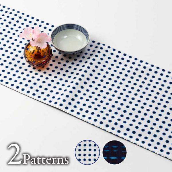 日本文化の“粋”を象徴する豆絞り。その「目」を連想される柄は魔除けの意味があり、また子孫繁栄の謂れもある吉祥文様です。不規則な筋柄が楽しい絞り柄もバリエーションでご用意しました。サイズ：約150×24(cm)素材：綿100%日本製（福岡県）