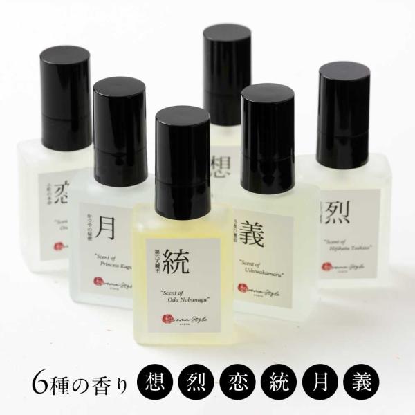 京都のコスメブランド「ワロマスタイル」が歴史上の英傑をイメージして作り上げた、歴史召喚シリーズのコスメです。種類ごとにその人物をイメージした香りで作られています。ご自身でお使いになる以外にも、日本史に造詣の深い方へのギフトとしてもおすすめで...