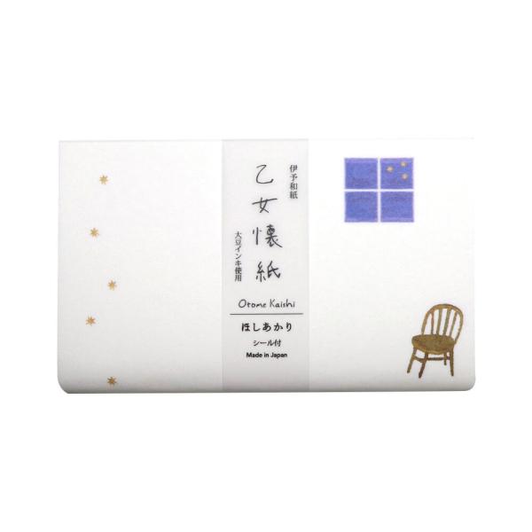 日常で使いやすい可愛い柄がいっぱい！お菓子を包む時や、ポチ袋として使うときに便利なシール付きです。サイズ：17.5×14.5(cm)内容：懐紙20枚、シール（20mmφ）3枚素材：伊予和紙、大豆インキ使用日本製