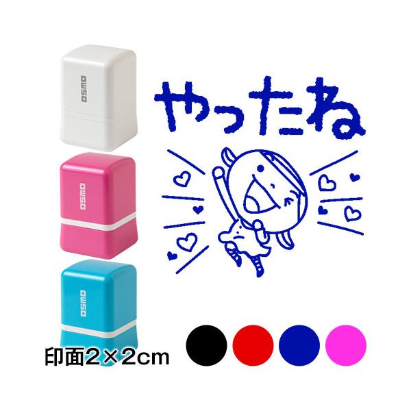 職場や学校などで使いやすいイラストデザインを、浸透印スタンプにしました。浸透印タイプなので、インクパッドも必要ありません。使いたい時使いたい場所で使えるので、持ち運びもラクチン。無地のメモ帳や葉書に使っても雰囲気が出るアイテムです。使い切り...