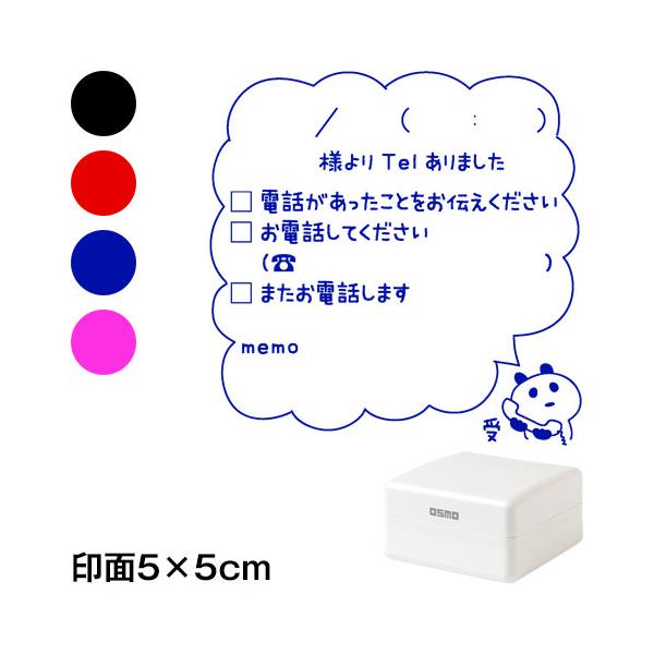 職場や学校などで使いやすいイラストデザインを、浸透印スタンプにしました。浸透印タイプなので、インクパッドも必要ありません。使いたい時使いたい場所で使えるので、持ち運びもラクチン。無地のメモ帳や葉書に使っても雰囲気が出るアイテムです。使い切り...