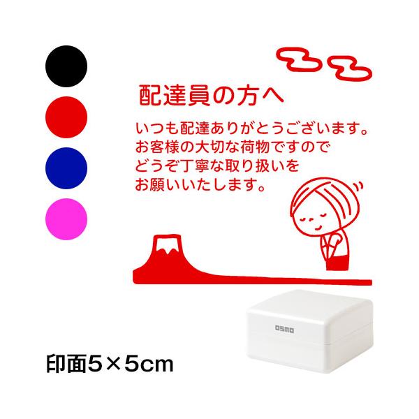 職場や学校などで使いやすいイラストデザインを、浸透印スタンプにしました。浸透印タイプなので、インクパッドも必要ありません。使いたい時使いたい場所で使えるので、持ち運びもラクチン。無地のメモ帳や葉書に使っても雰囲気が出るアイテムです。使い切り...