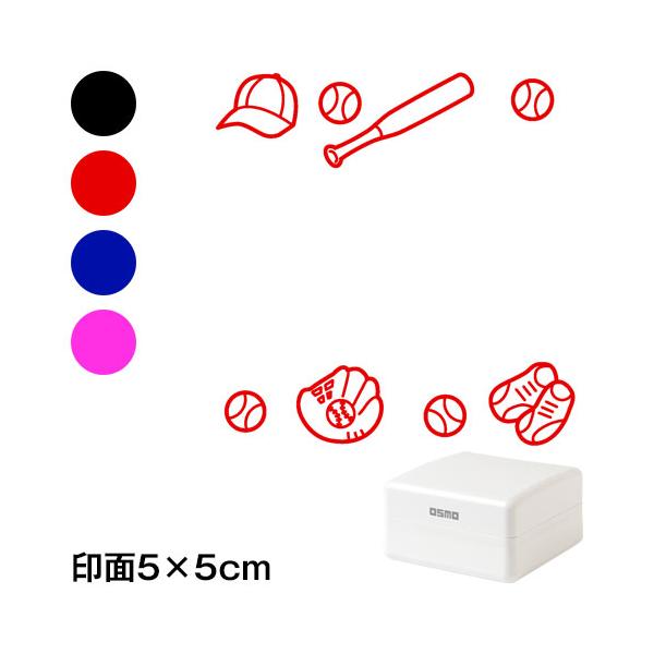 職場や学校などで使いやすいイラストデザインを、浸透印スタンプにしました。浸透印タイプなので、インクパッドも必要ありません。使いたい時使いたい場所で使えるので、持ち運びもラクチン。無地のメモ帳や葉書に使っても雰囲気が出るアイテムです。使い切り...