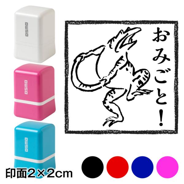 当店でも人気の「鳥獣戯画シリーズ」を、浸透印スタンプにして便利で使いやすくしました。浸透印タイプなので、インクパッドも必要ありません。使いたい時使いたい場所で使えるので、持ち運びもラクチン。無地のメモ帳や葉書に使っても雰囲気が出るアイテム。...