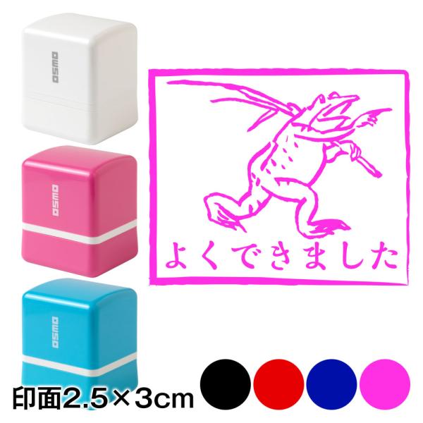 当店でも人気の「鳥獣戯画シリーズ」を、浸透印スタンプにして便利で使いやすくしました。浸透印タイプなので、インクパッドも必要ありません。使いたい時使いたい場所で使えるので、持ち運びもラクチン。無地のメモ帳や葉書に使っても雰囲気が出るアイテム。...