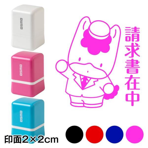 ぐんまちゃんスタンプ浸透印は、店長シバタと、スタッフ三浦（群馬県出身）が、オフィシャルのぐんまちゃんイラストを活用して作り上げた、群馬愛あふれる当店オリジナルグッズです。浸透印タイプなので、インクパッドも必要ありません。使いたい時使いたい場...