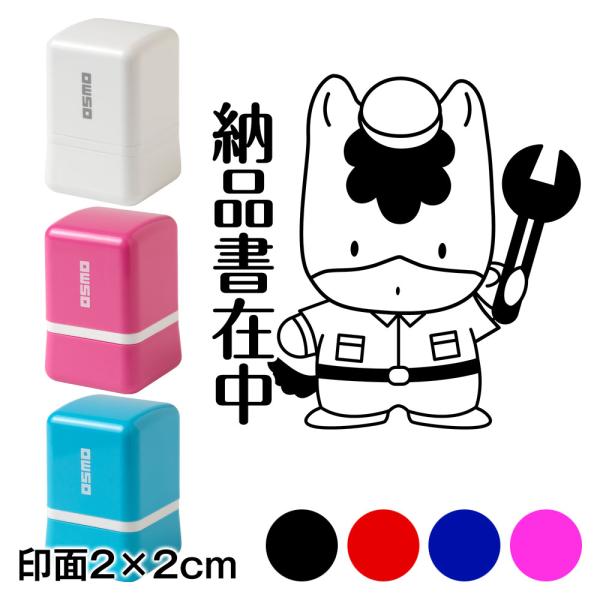ぐんまちゃんスタンプ浸透印は、店長シバタと、スタッフ三浦（群馬県出身）が、オフィシャルのぐんまちゃんイラストを活用して作り上げた、群馬愛あふれる当店オリジナルグッズです。浸透印タイプなので、インクパッドも必要ありません。使いたい時使いたい場...