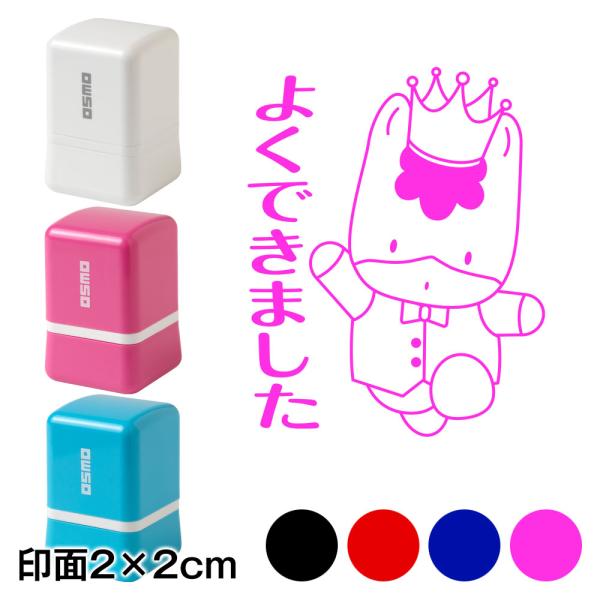 ぐんまちゃんスタンプ浸透印は、店長シバタと、スタッフ三浦（群馬県出身）が、オフィシャルのぐんまちゃんイラストを活用して作り上げた、群馬愛あふれる当店オリジナルグッズです。浸透印タイプなので、インクパッドも必要ありません。使いたい時使いたい場...