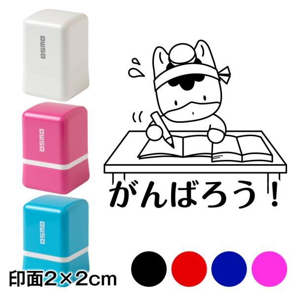 ぐんまちゃんスタンプ浸透印は、店長シバタと、スタッフ三浦（群馬県出身）が、オフィシャルのぐんまちゃんイラストを活用して作り上げた、群馬愛あふれる当店オリジナルグッズです。浸透印タイプなので、インクパッドも必要ありません。使いたい時使いたい場...