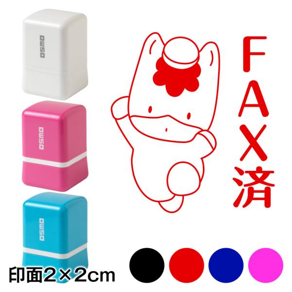ぐんまちゃんスタンプ浸透印は、店長シバタと、スタッフ三浦（群馬県出身）が、オフィシャルのぐんまちゃんイラストを活用して作り上げた、群馬愛あふれる当店オリジナルグッズです。浸透印タイプなので、インクパッドも必要ありません。使いたい時使いたい場...